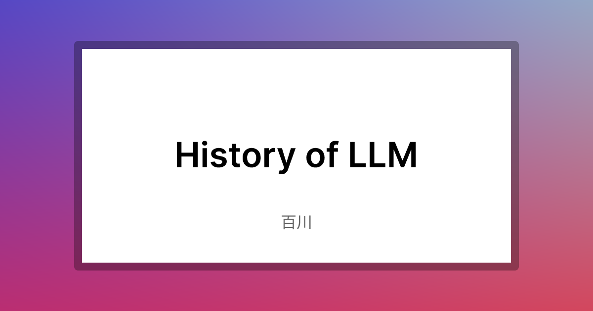 History of LLM